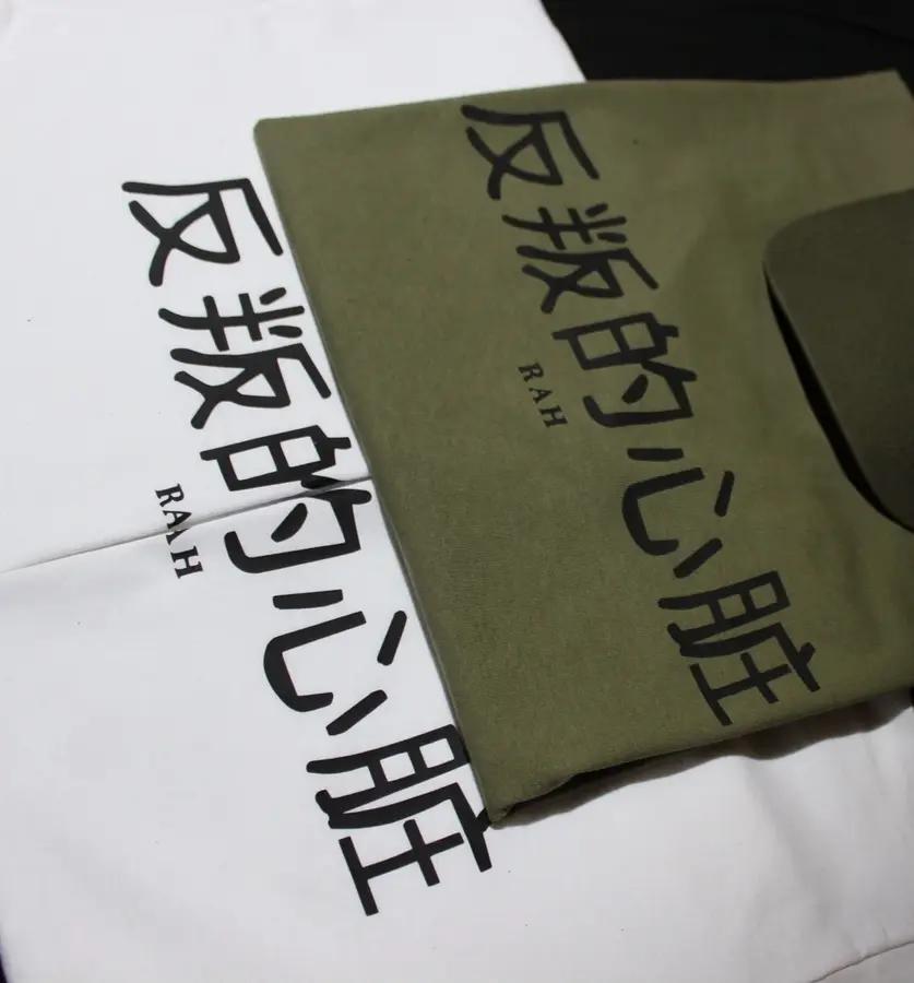 Rebel At Heart |Official Site